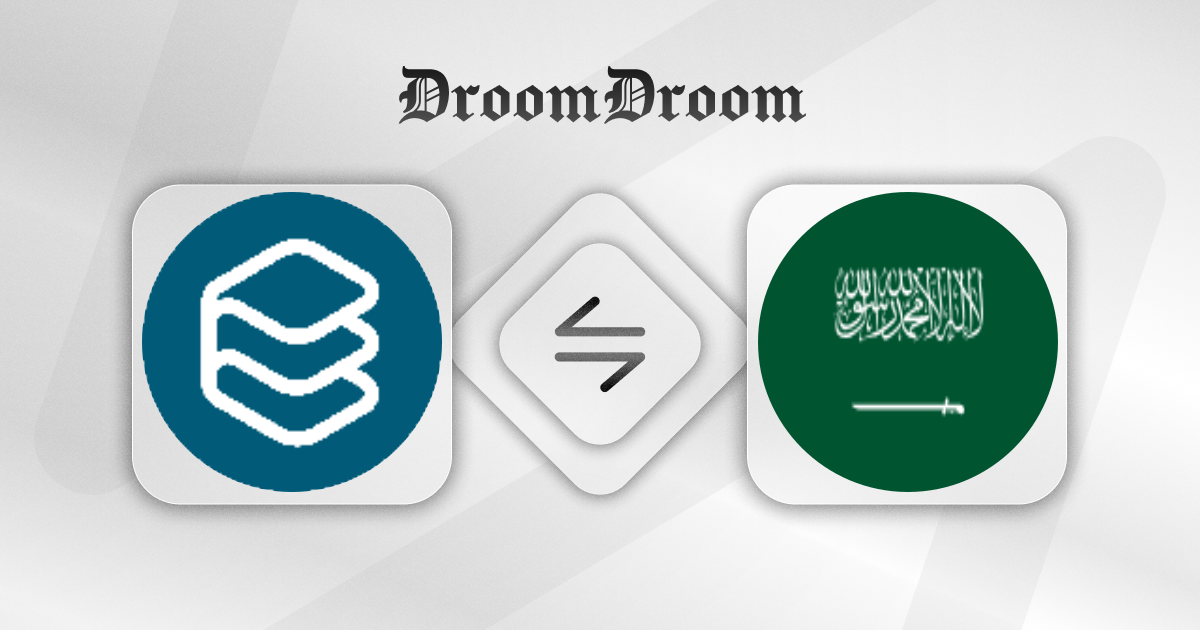 Calculate Eurite to Saudi Riyal Live Today (EURI-SAR)